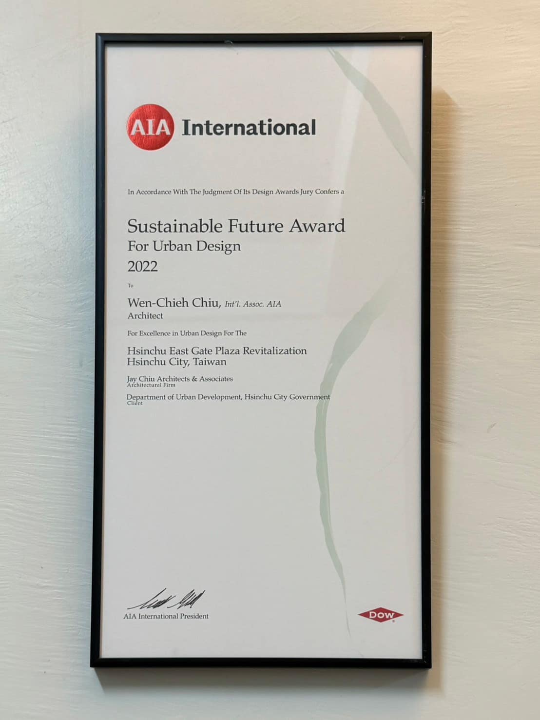 AIA INT Design Awards 2024 - AxB Architecture Studio